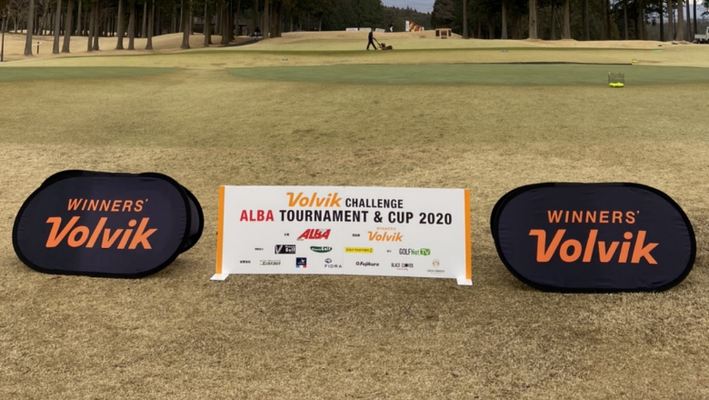 Volvik CHALLENGE ATC2020 ALBA TOURNAMENT＆CUP2020 全国決勝大会≪大会運営業務≫ | 株式会社 ...